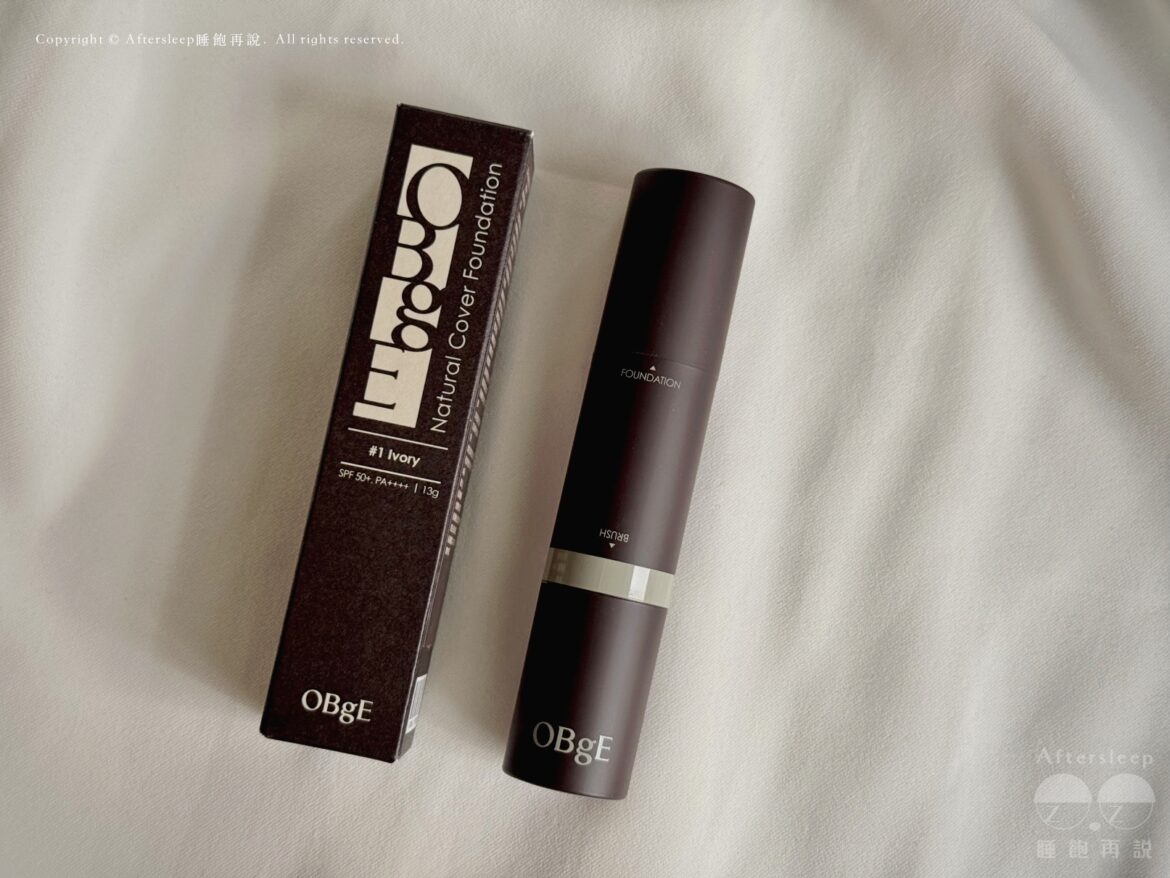 最強韓國男性美妝品牌－OBgE 輕鬆擁有自然又漂亮的奶油肌（自然遮瑕素顏霜／自然遮瑕粉底棒／心情按鈕護唇膏） - 睡飽再說｜AfterSleep